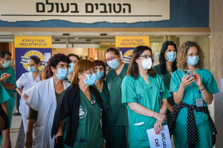 Nurses in Israel end their nationwide strike - JNS.org