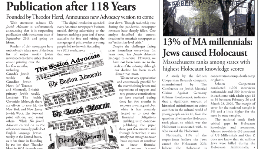 Boston ‘Jewish Advocate’ ends weekly print publication - JNS.org