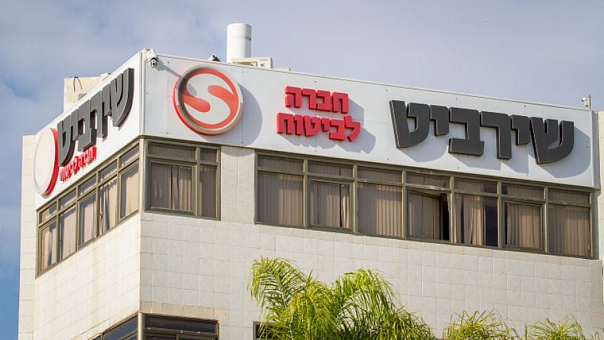 Report: Israeli Finance Ministry reviews contract with hacked insurance ...