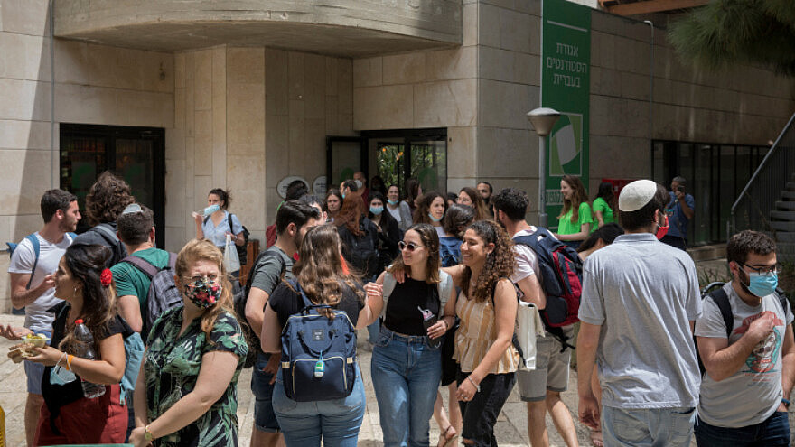 Israeli students abandoning Land of Israel studies - JNS.org
