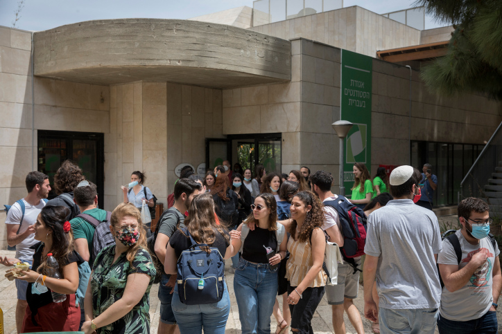 Israeli students abandoning Land of Israel studies - JNS.org