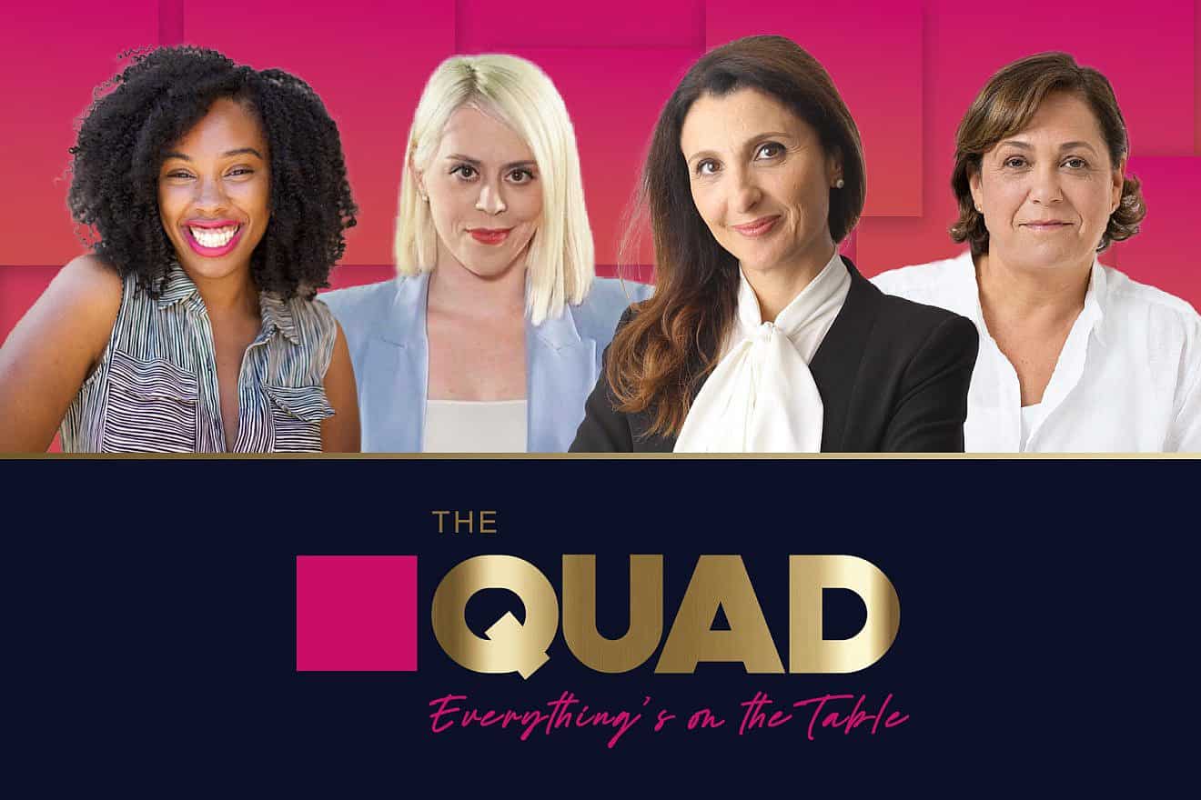New JNS TV: ‘The Quad’ - JNS.org