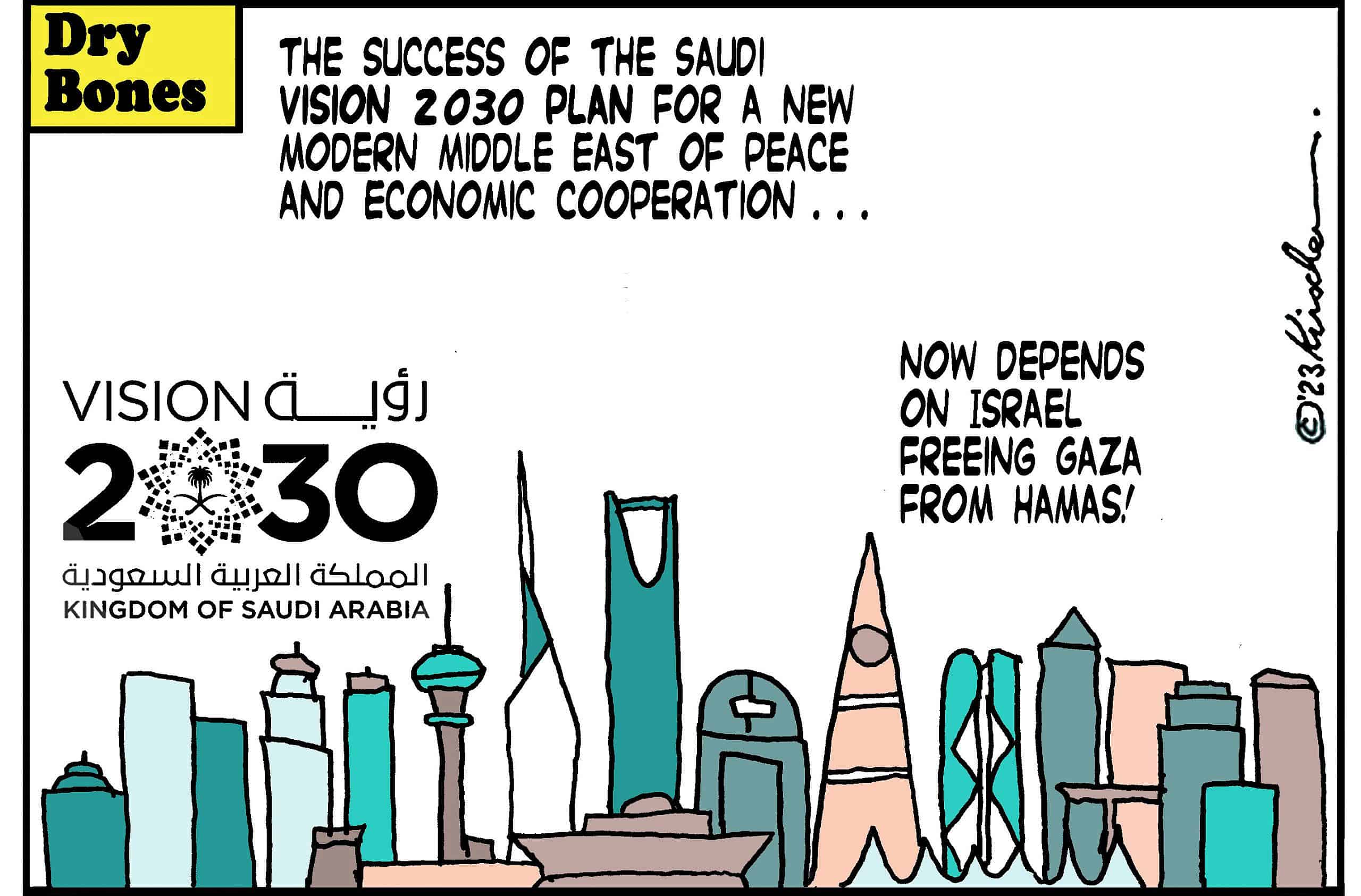 Vision 2030 - JNS.org