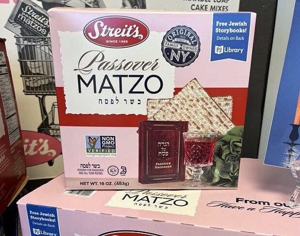 Why is this matzah box different from all others? - JNS.org