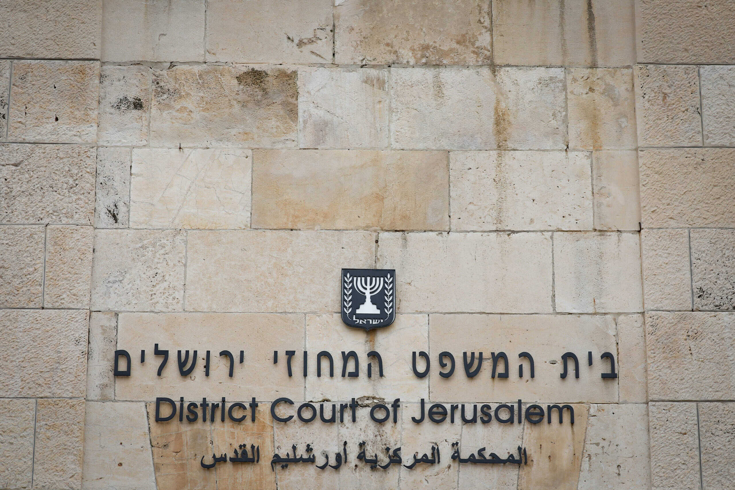 Jerusalem court orders PA to compensate Palestinians tortured for ...