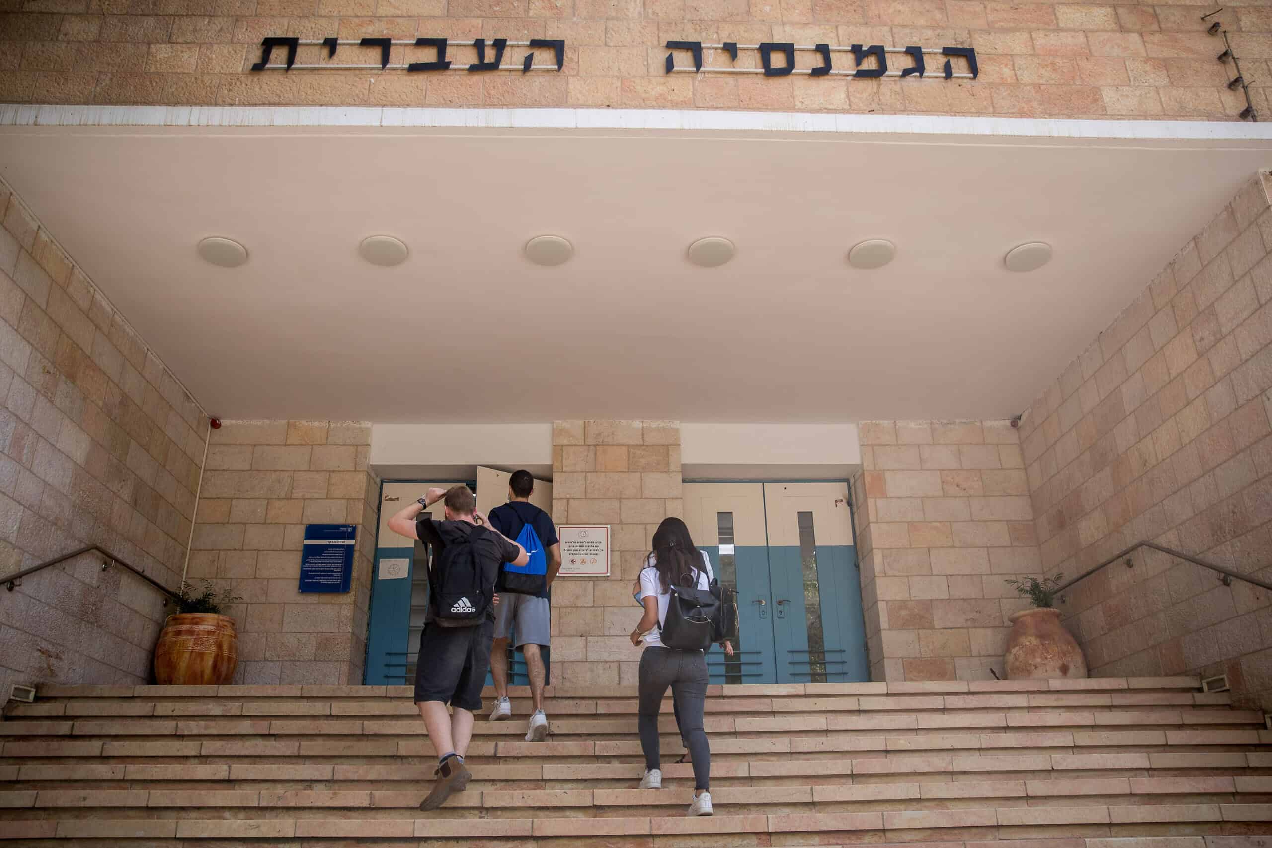 Israeli students show major drop in math skills - JNS.org