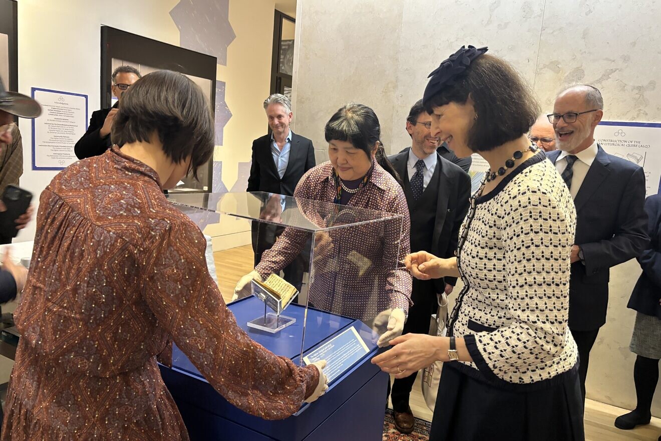 ‘An extraordinary rarity’: Exhibit of oldest Hebrew book opens at JTS ...